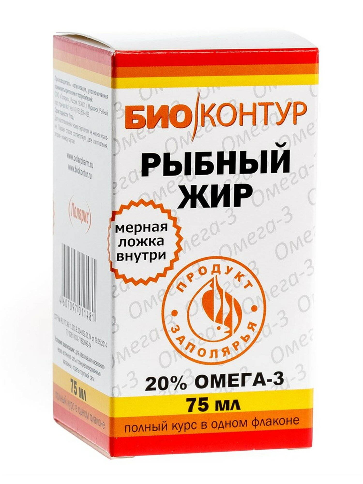 Биоконтур рыбный ЖИР 75МЛ — флакон 75 мл в инд. уп. Гиполипидемическое, антиагрегационное. Участвует в синтезе арахидон…