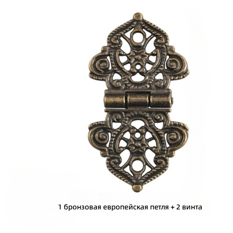 Петля мебельная накладная маленькая из цинкового сплава, цвет зелёная бронза, в европейском стиле, комплект 3 шт. (1 петля + 2 винта), для деревянных винных ящиков и шкафов