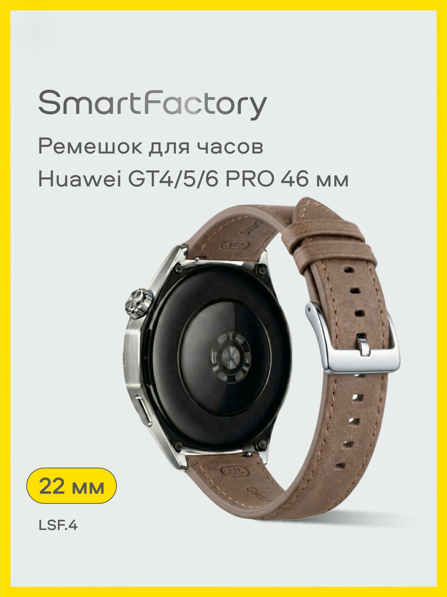 Ремешок для Huawei Watch GT 6, GT 5, GT 4, GT4/5/6 PRO 46 мм, Серый, натуральная кожа, Smart Factory