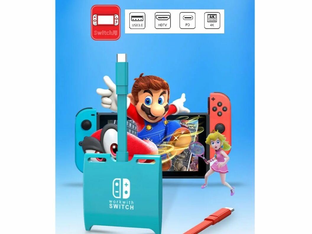 Док станция nintendo switch. Подключение к телевизору. USB Type-C HUB HDMI