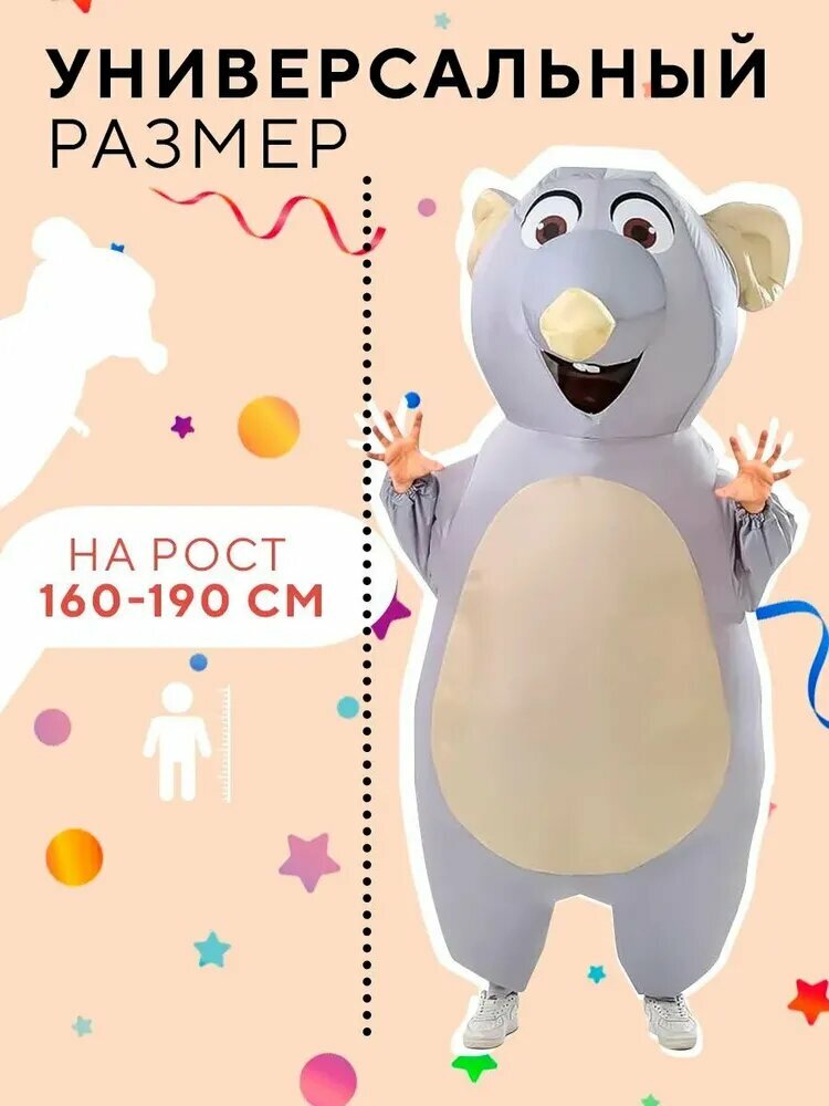Карнавальный костюм Китаянки, наряд для праздника, Хэллоуина и тематических вечеринок