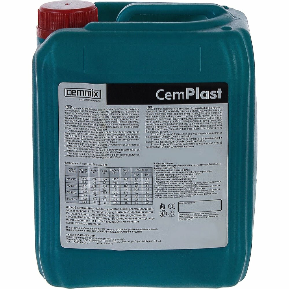 Пластификатор CEMMIX CEMPLAST 5 л 206781 — фото 1