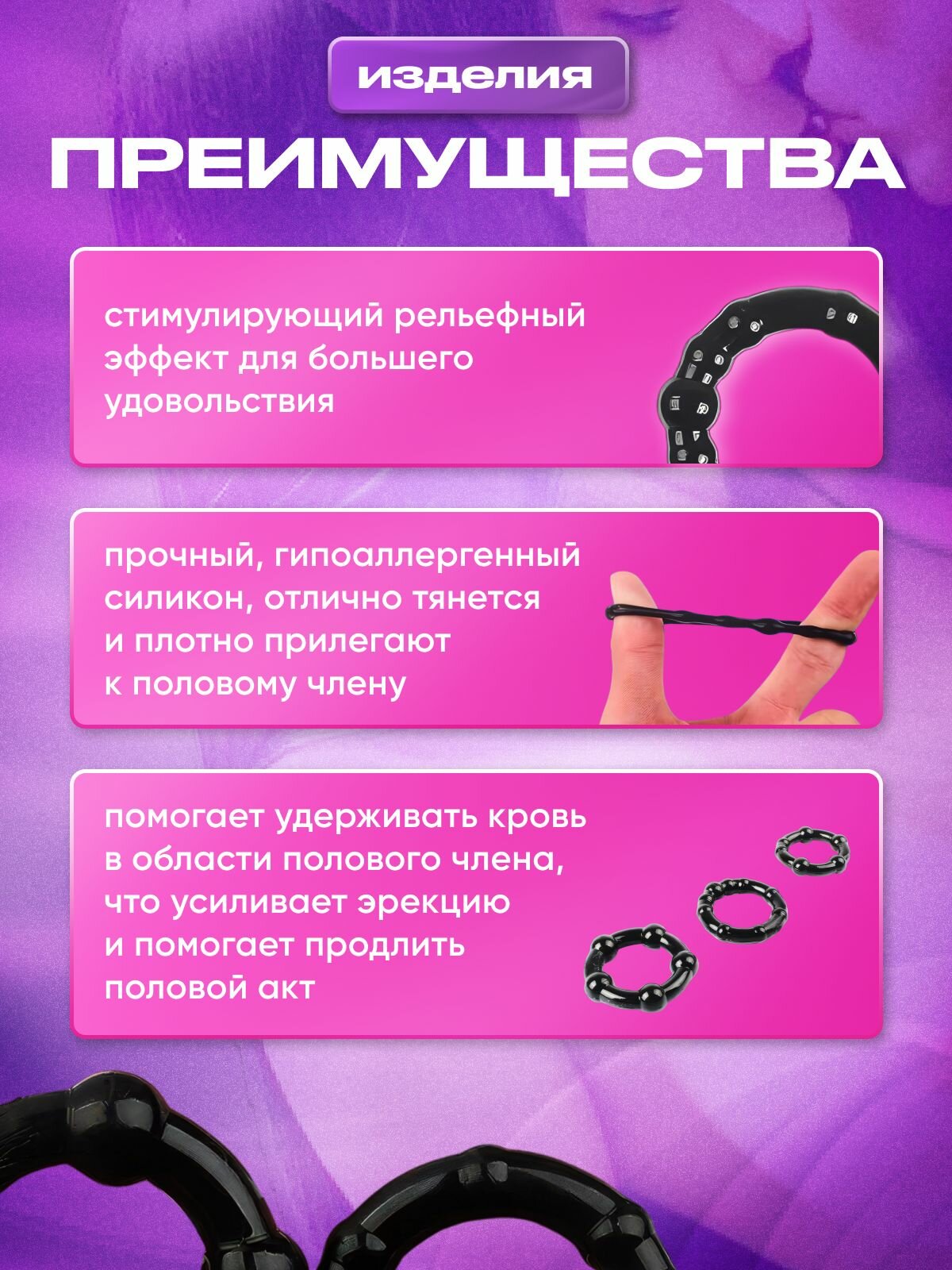 Пенильное кольцо — фото 1