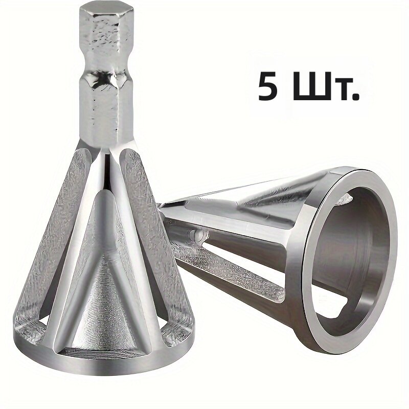 Фаскосниматель для металла, набор 5 шт, зенковка для снятия фаски и заусенцев, насадка на электродрель, инструмент для обработки кромок.