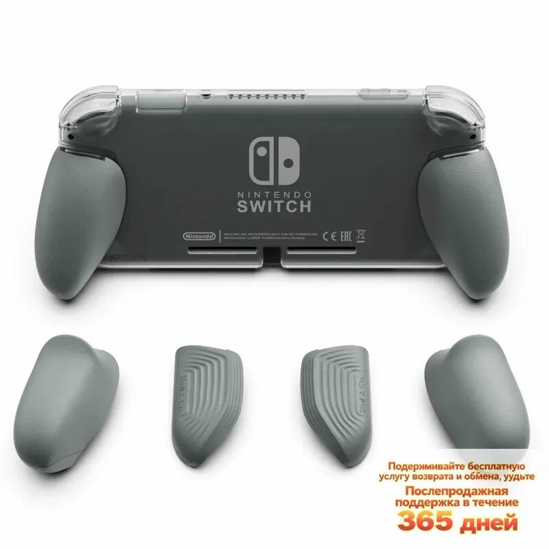 Игровой рукав для игр — фото 1