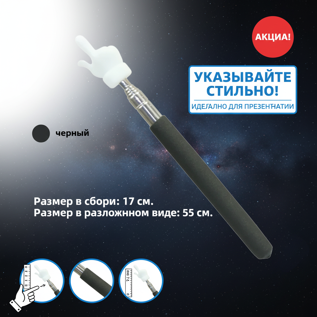 Нержавеющая дубинка телескоп EDC