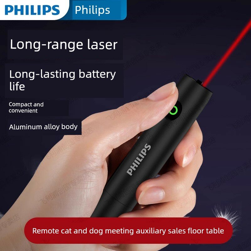Лазерная указка Philips, мощный свет, перезаряжаемый фонарик, палочка для развлечения кошек, инфракрасная