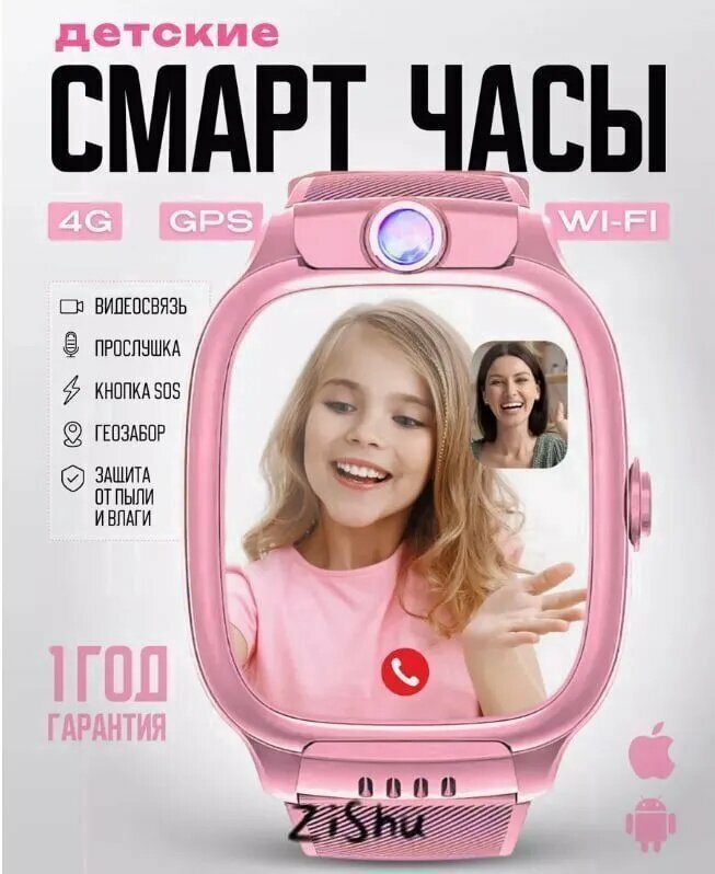 Y31 Смарт часы детские, smart watch, Y31 смарт-часы наручные для девочек с сим картой, для детей, ребенка, мальчиков