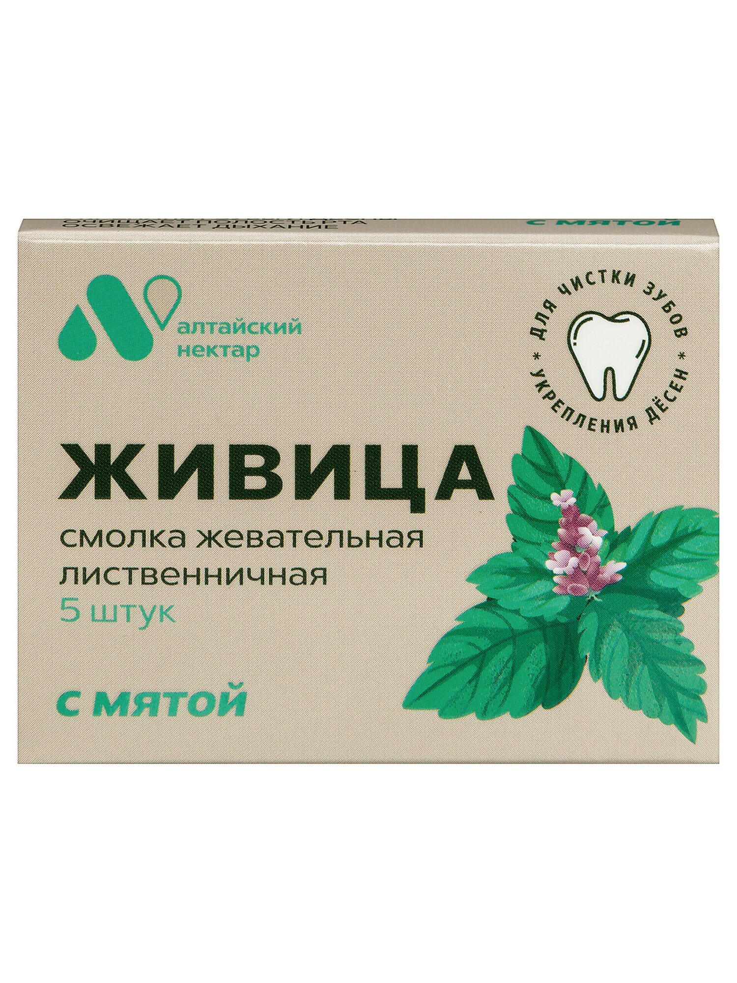 Живица смолка жевательная из смолы лиственницы N5/С мятой/ — Драже массой 0,80 г - 5 штук в уп/блистер.
