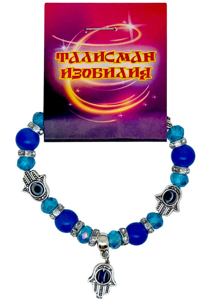 Браслет Кладовая кавказа