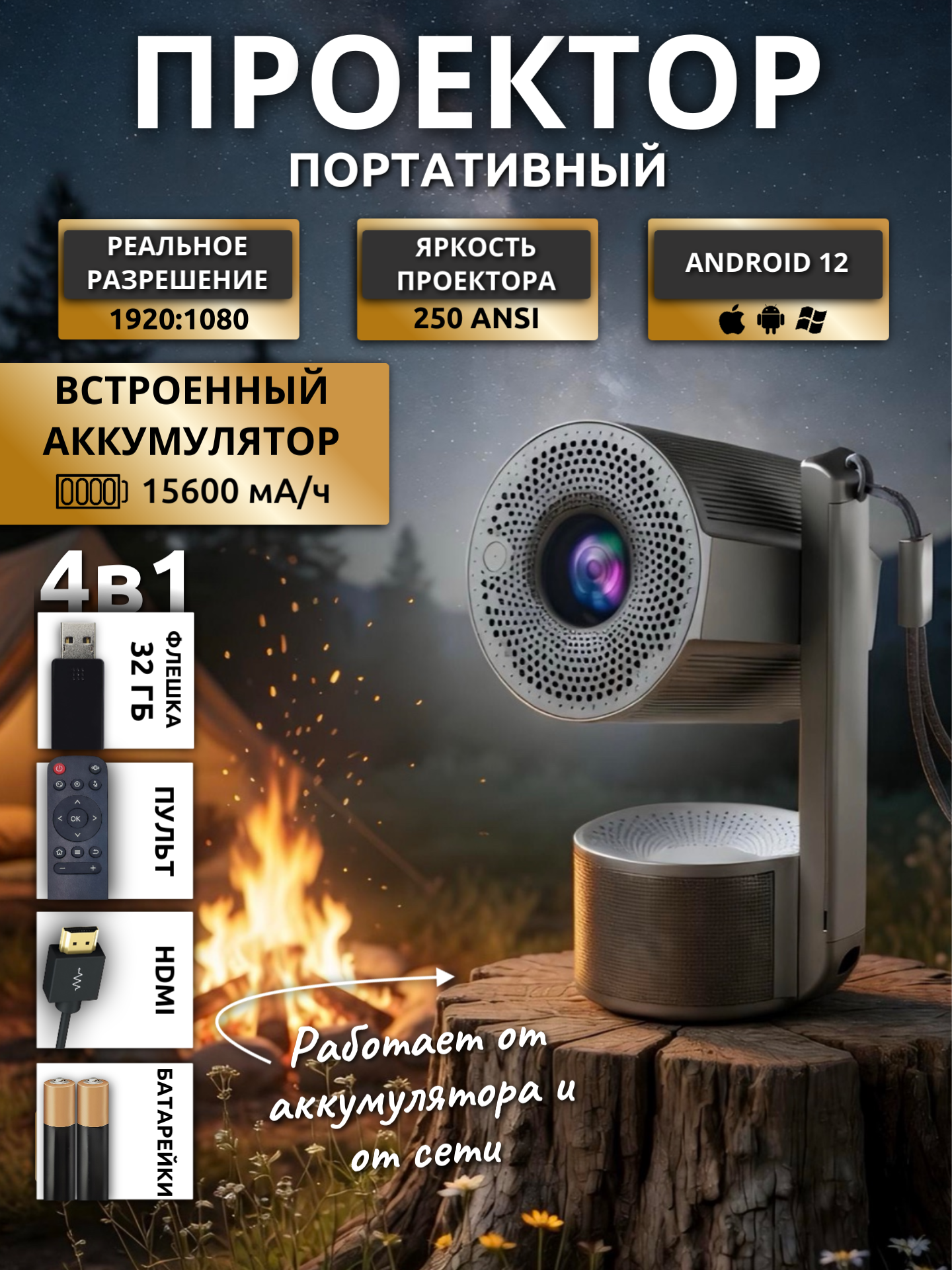 Портативный проектор для фильмов с аккумулятором, проектор 4к, проектор для домашнего кинотеатра