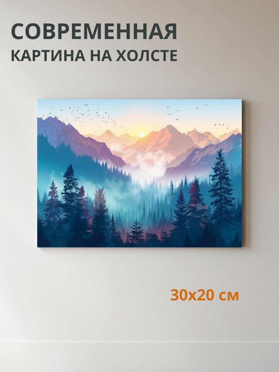 Картина на холсте Горы и деревья 30x20 см