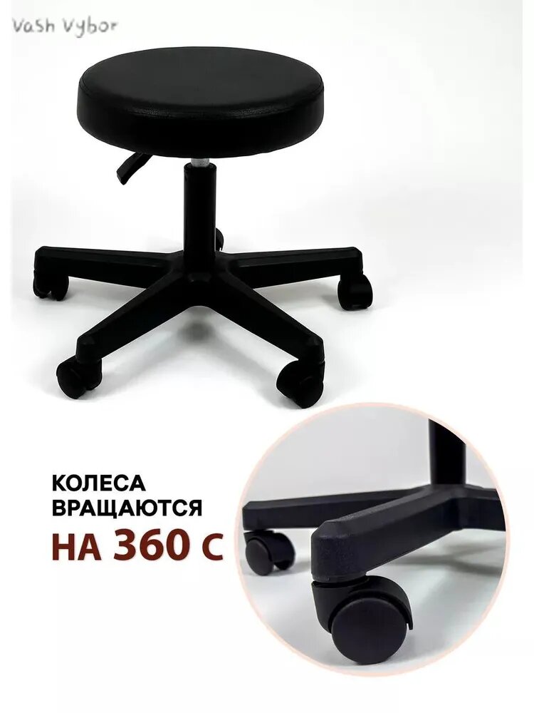 Стул мастера, Черный — фото 1
