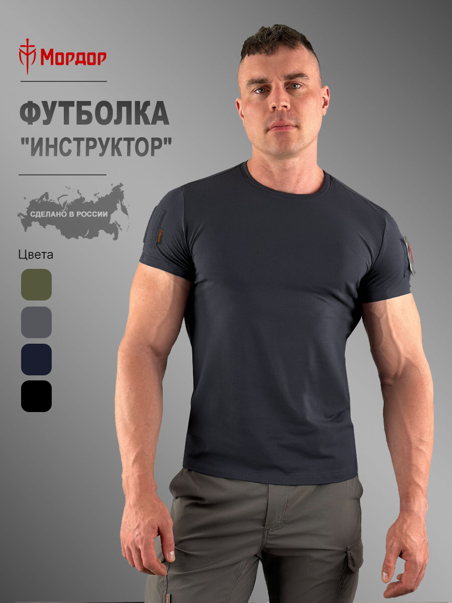 Футболка