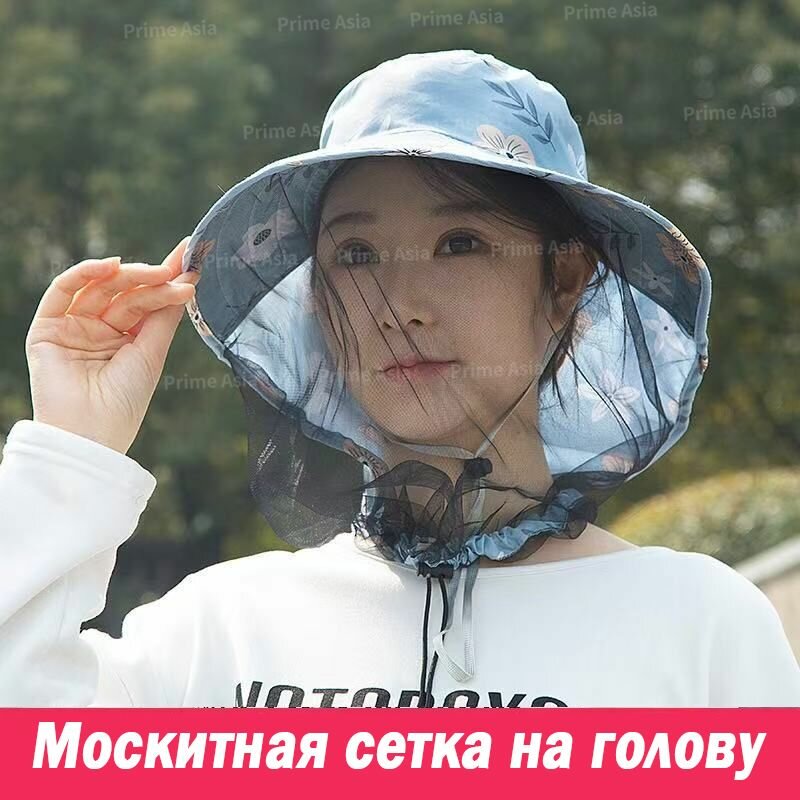 Шляпа от комаров с сеткой на голову, Универсальная защита от укусов насекомых, для охоты и туризма, зеленая