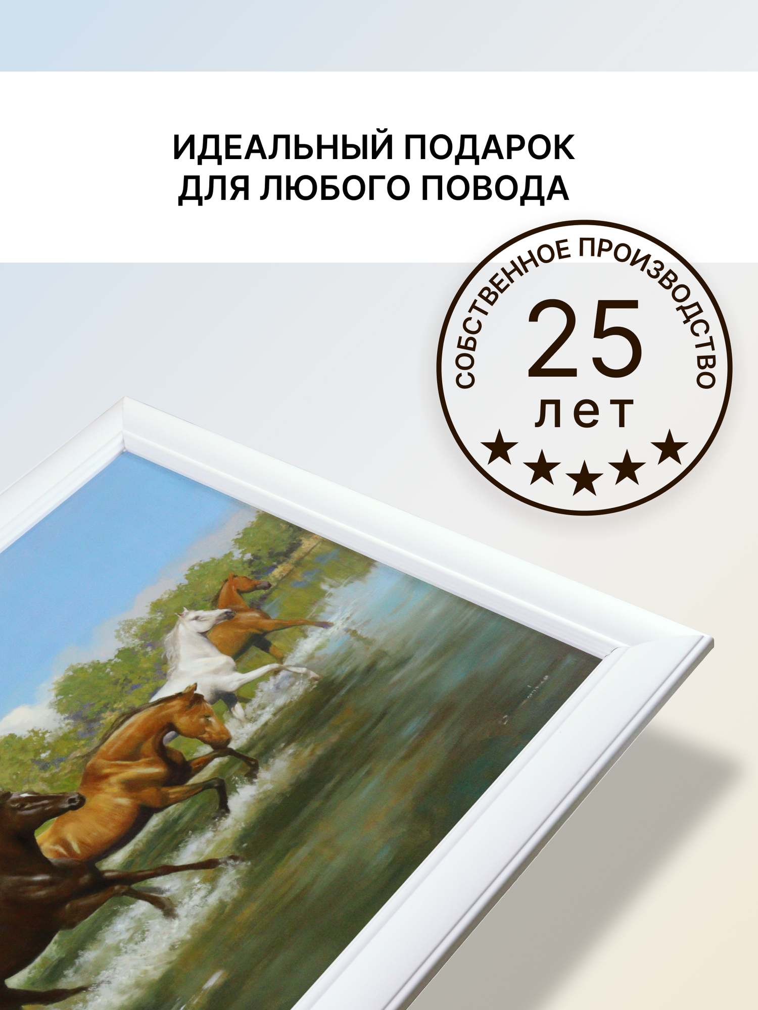 Картина Декарт/Dekart — фото 1