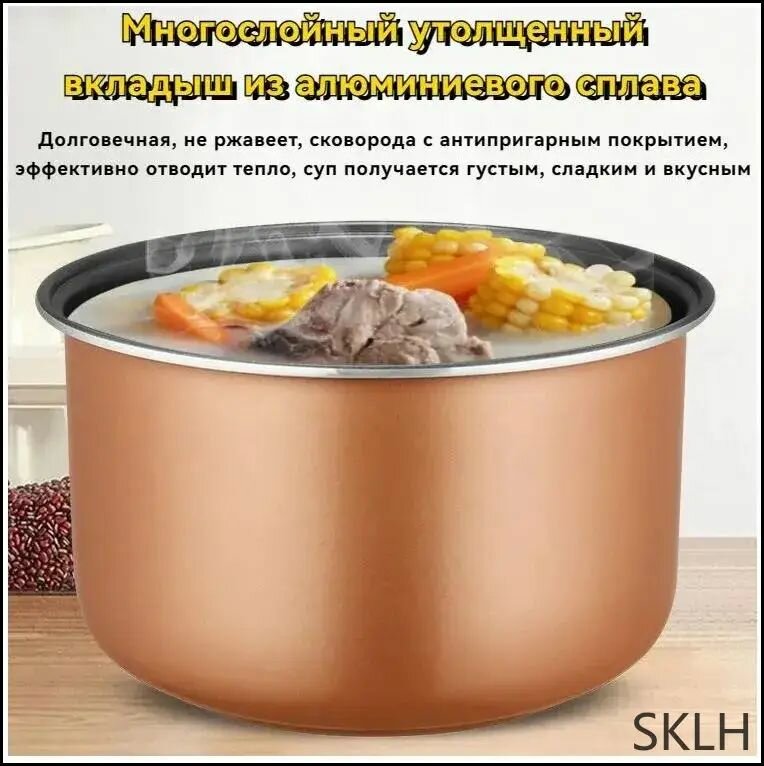 Мультиварка zKCIRQ — фото 1