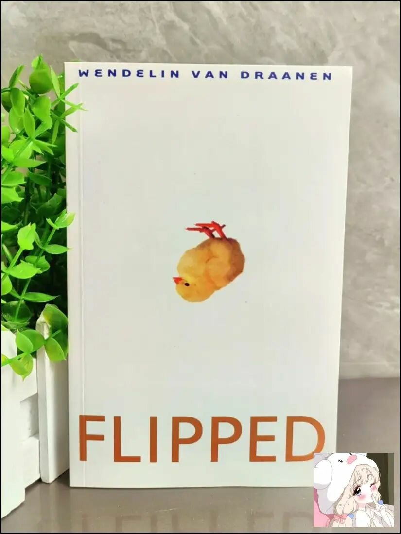 Flipped Wendelin Van Draanen Нойс Филлип