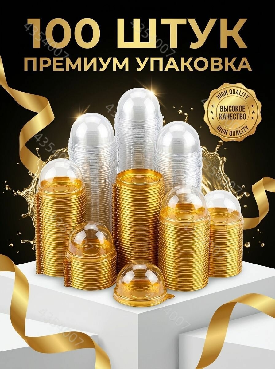 100 шт. прозрачная пластиковая мини-коробка для кексов круглая для маффинов упаковка