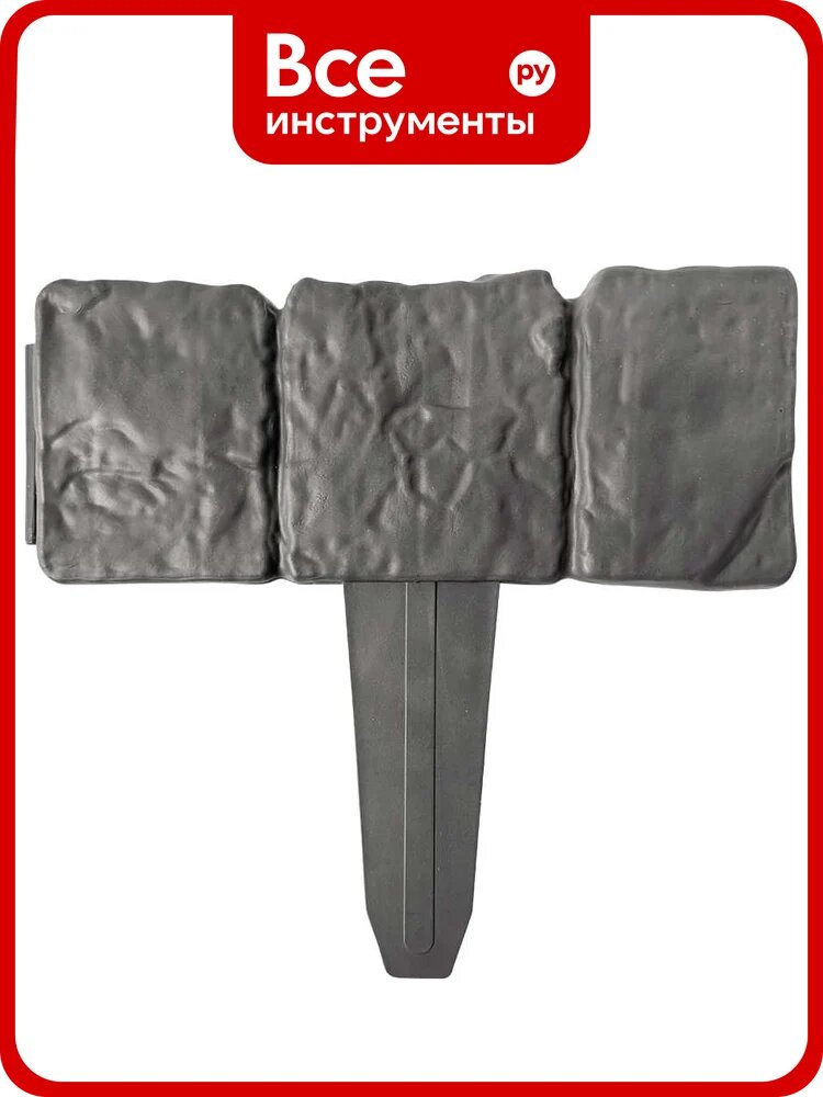 Садовый заборчик Green Boom 10 секций, 24,5x23,5 см YH-541783