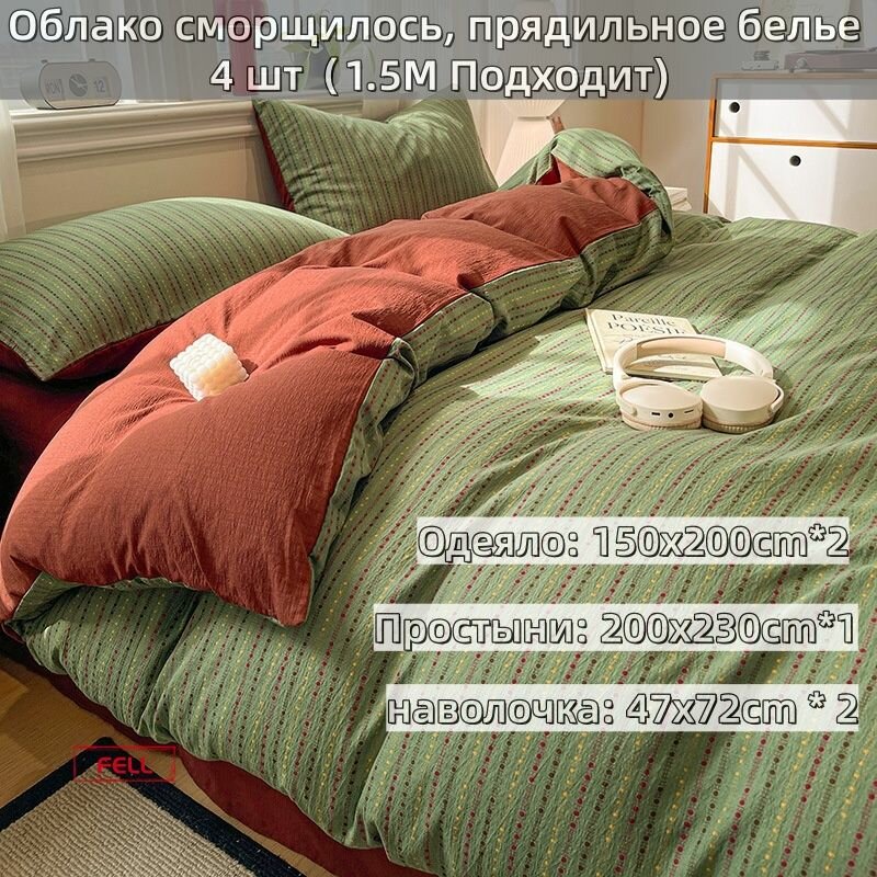Комплект постельного белья, Трикотаж, Хлопок, Односпальный, наволочки 50x70