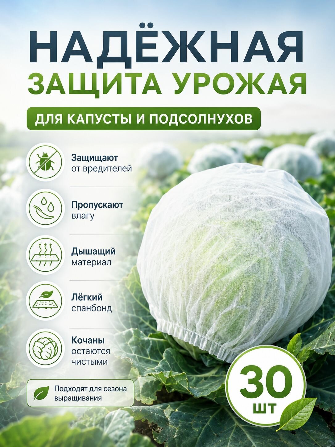 Укрывной материал, 0.25x0.25 м, 30 шт для сада для почвы квадратные маленькие