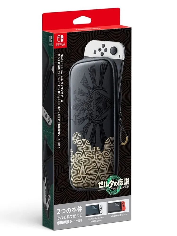 Nintendo Switch чехол, The Legend of Zelda: Tears of the Kingdom Special Edition