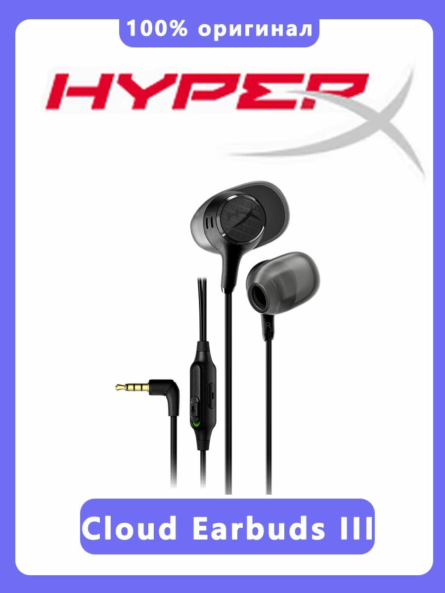 HyperX Наушники проводные с микрофоном, 3.5 мм, черный мини-джек гарнитура