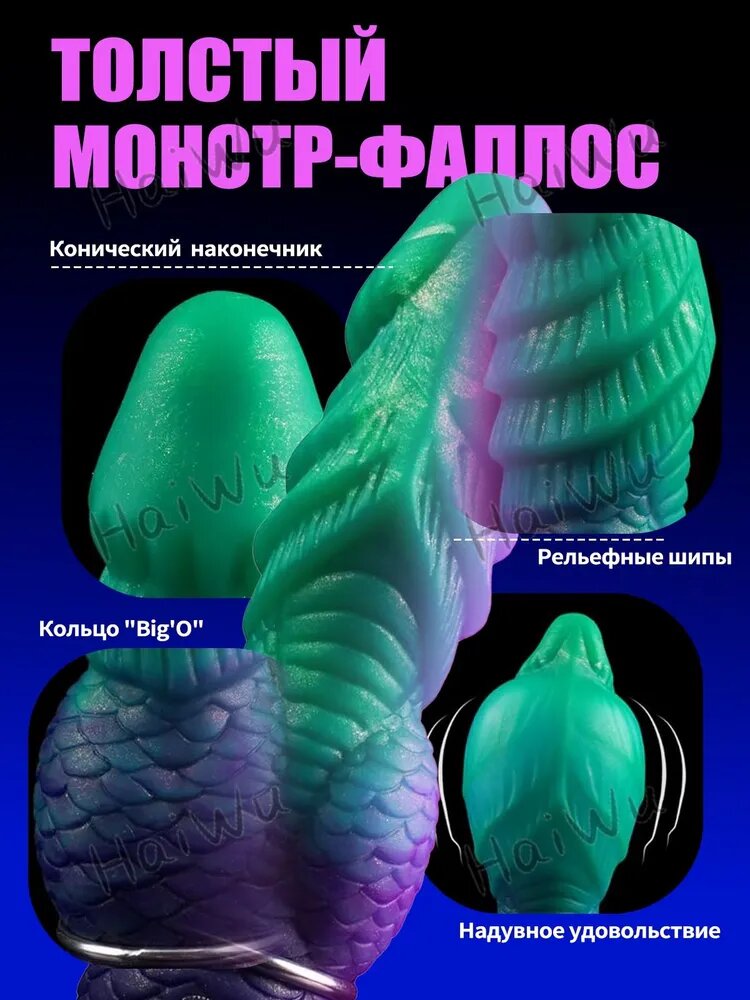 Фаллоимитатор, 16см — фото 1