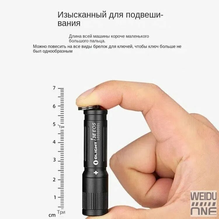 Olight Фонарь-прожектор — фото 1