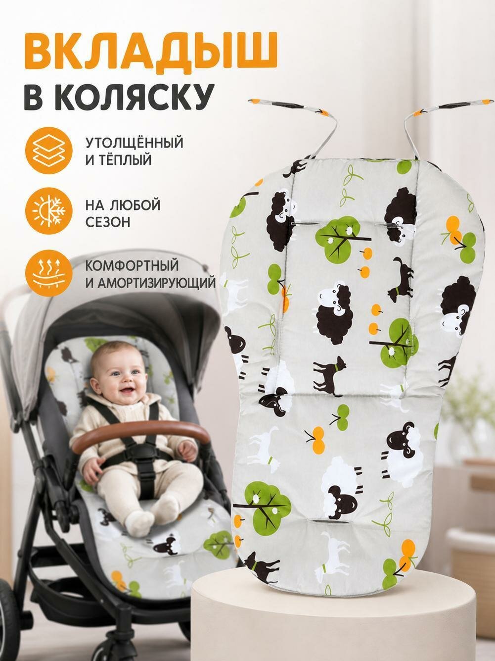 Всесезонный мягкий матрас в коляску для новорожденных