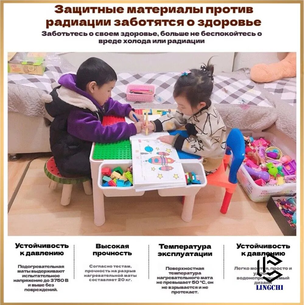 Коврик с подогревом — фото 1