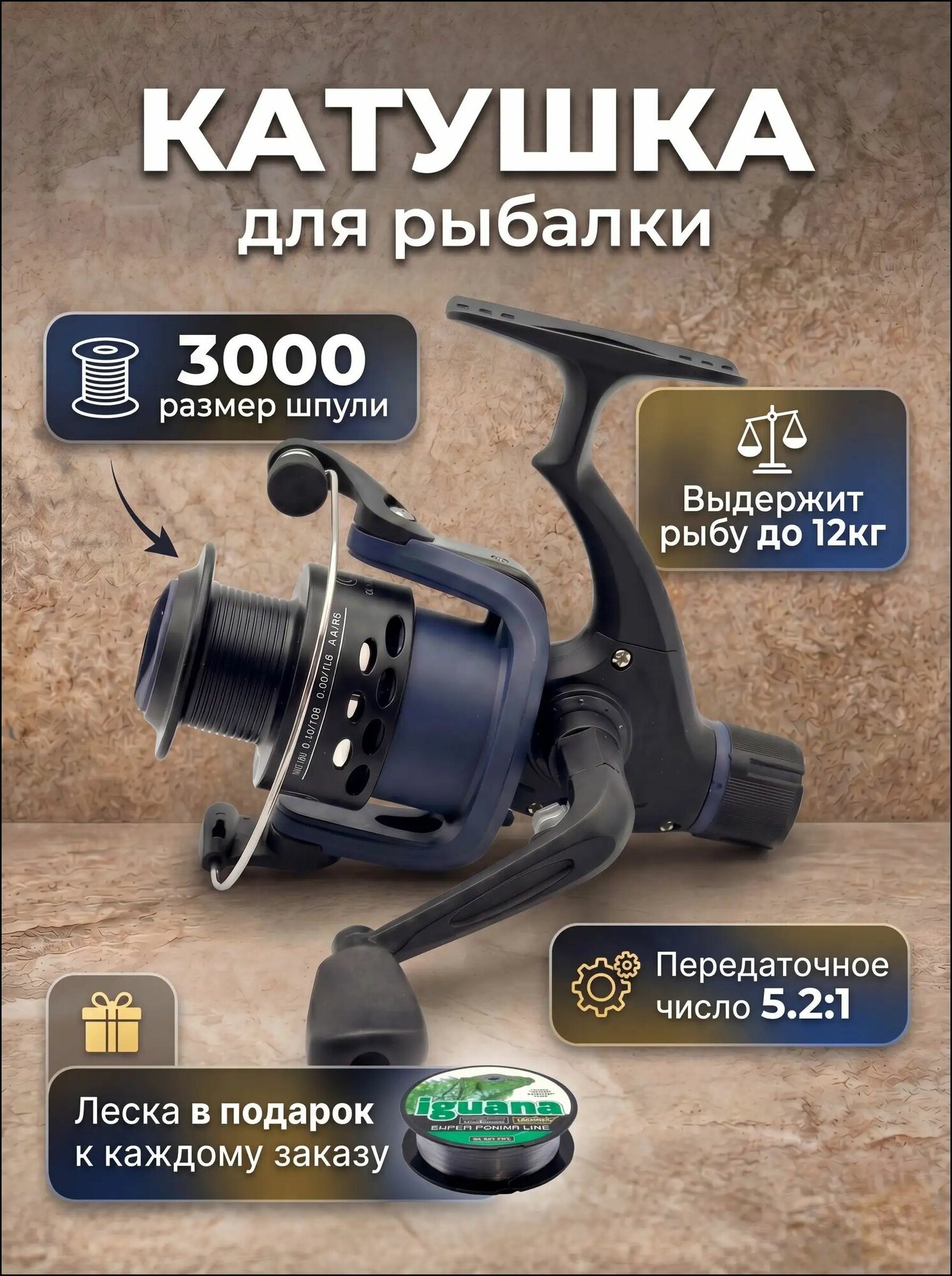 Катушка для спиннинга для рыбалки кобра фидерная