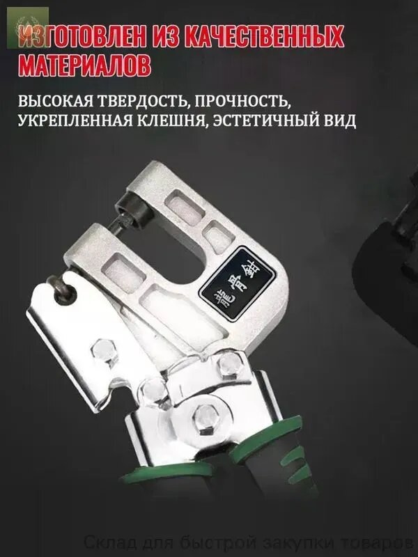 Просекатель премиум зелёного цвета для монтажных работ и прокладки кабеля — фото 1