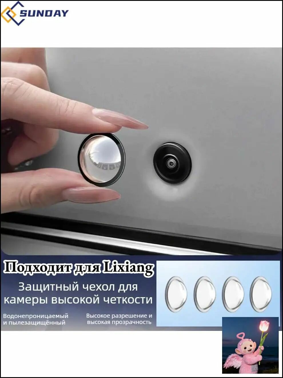 Крышка камеры заднего вида для LiXiang, защита от дождя и снега, комплект из 4 шт, аксессуар для защиты оптики
