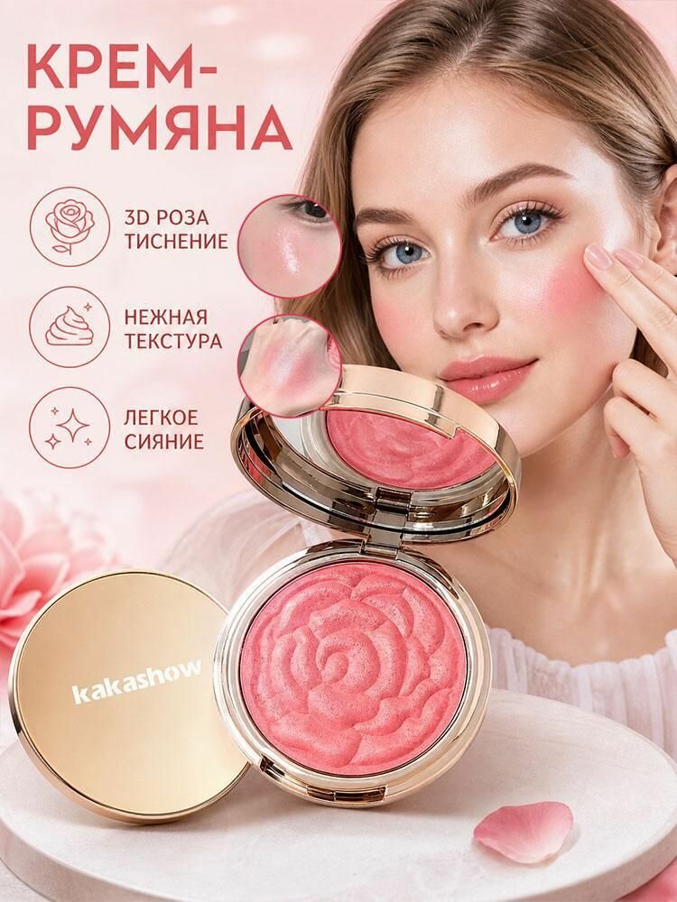 Румяна с рельефным узором в виде лепестков