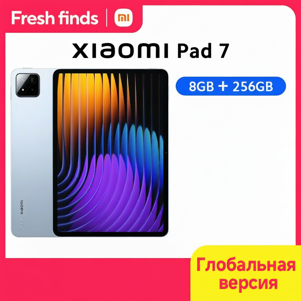 Планшет Xiaomi Pad 7, 11.2", 8/256ГБ, Wi-Fi, Android