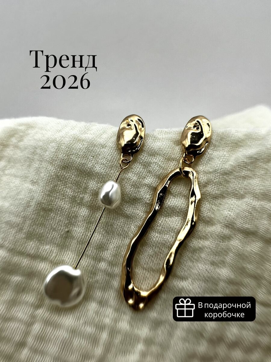 Серьги, жемчуг имитация