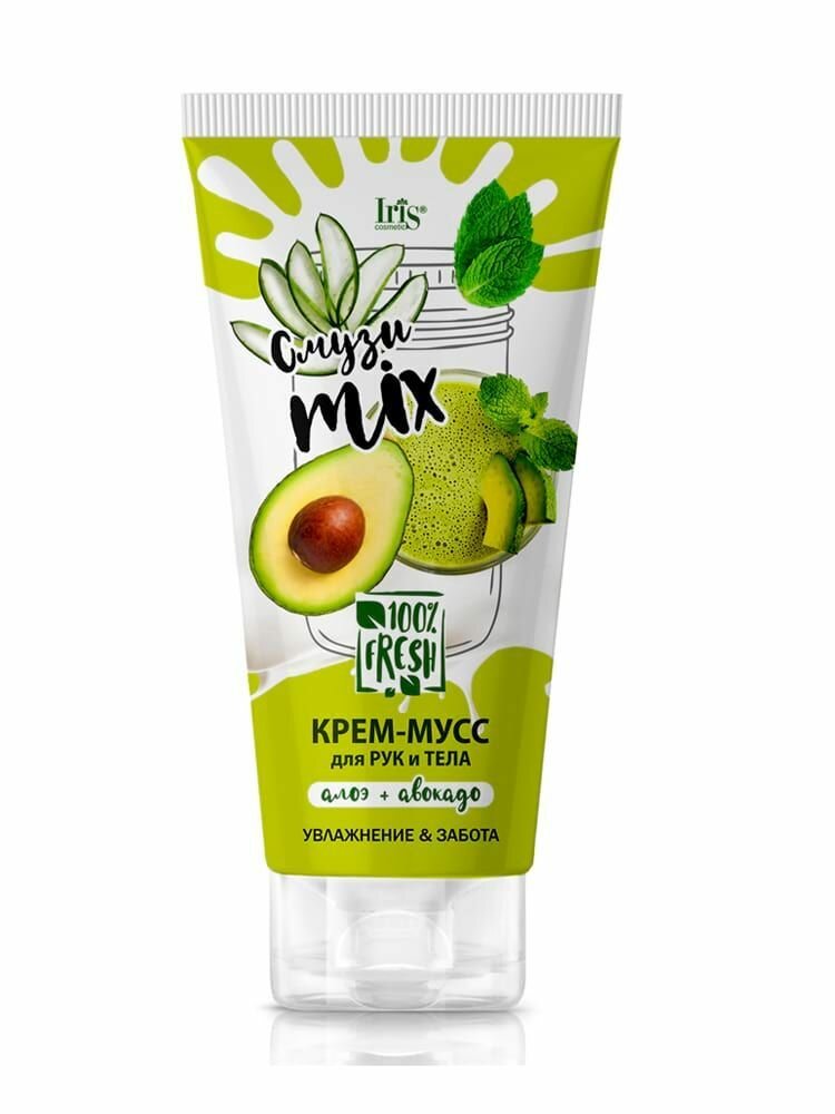 Iris Cosmetic Крем-мусс смузи - MIX для рук и тела Алоэ и Авокадо, 180 мл