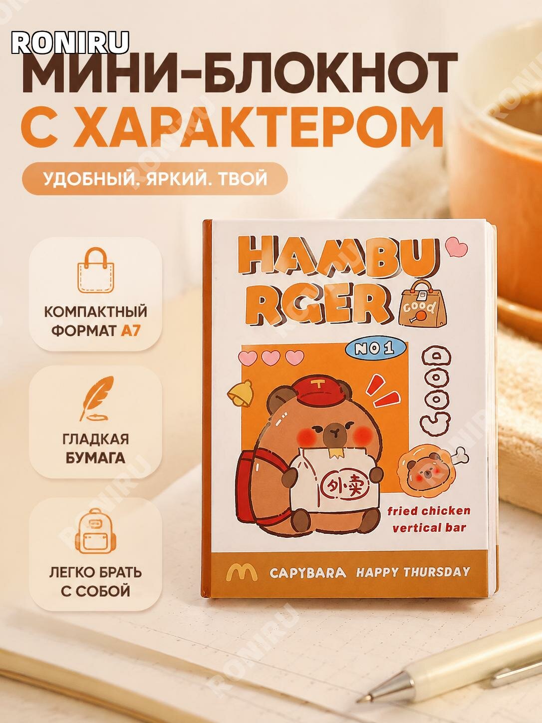 Блокнот A7 в китайском стиле, бумага Даолин,8,2 ×11 см