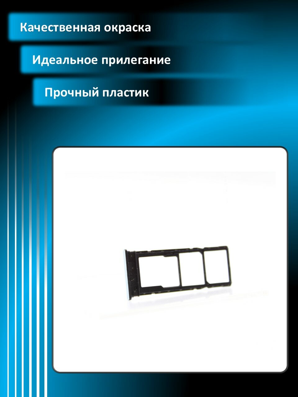 Держатель сим для Tecno Pova 6 Neo (LI6) Серебро