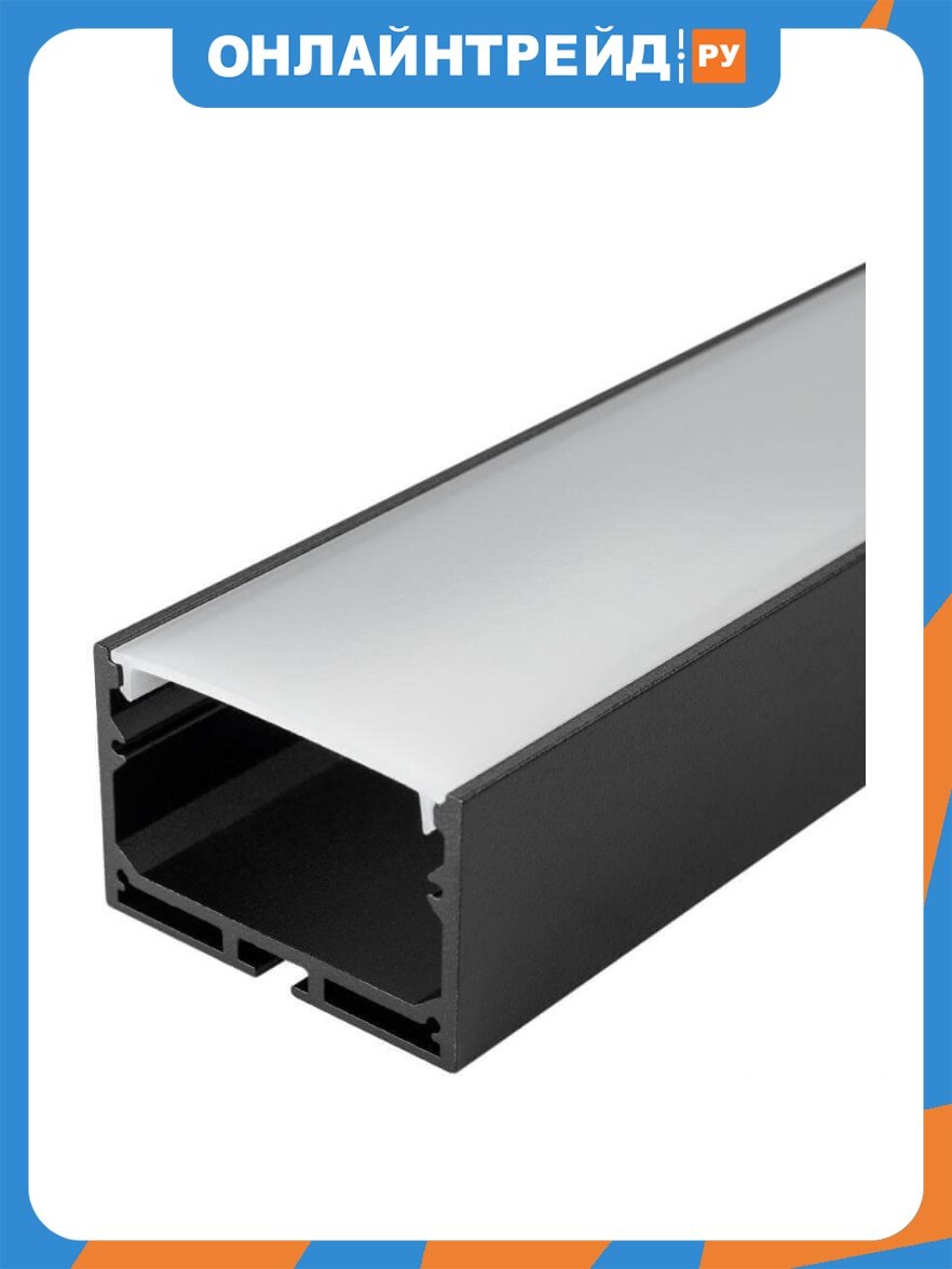Профиль с рассеивателем Arlight SL-LINE-4932-2500 BLACK+OPAL 027988