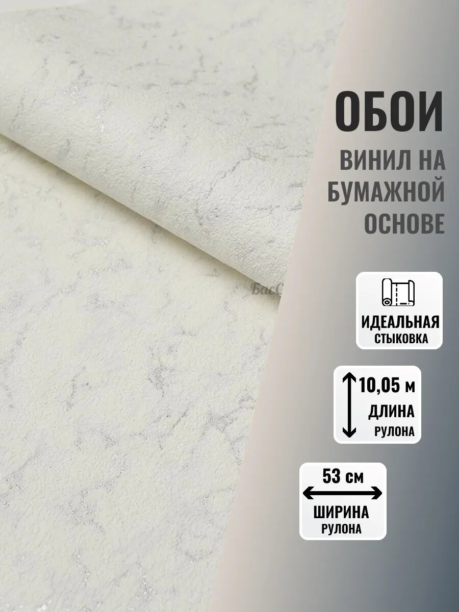 Обои полуметровые, винил на бумаге, Белвинил, Маркиз фон 0401-21