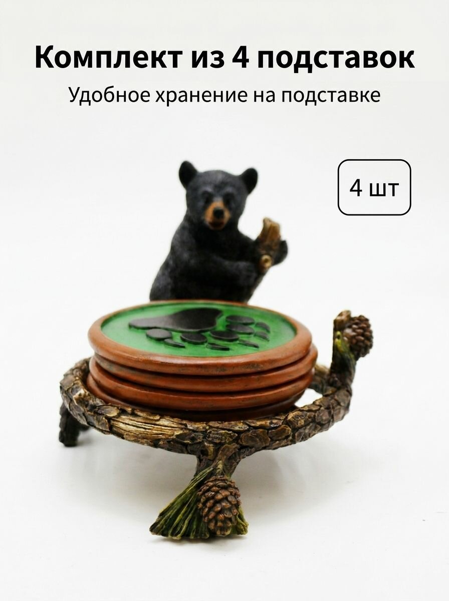 Подстаканник "手绘"