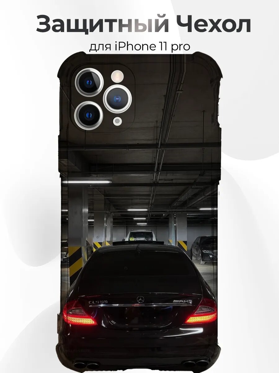 IPhone 11 Pro CLS 63 C219 банан