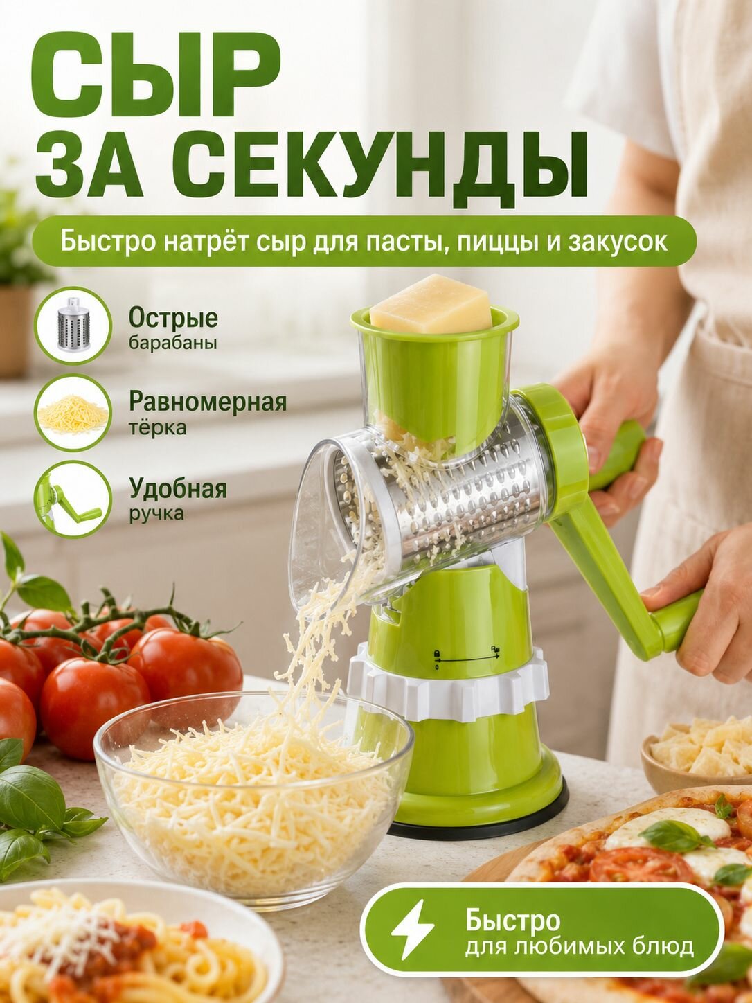 Многофункциональная ручная овощерезка второго поколения с тремя сменными барабанами и овощечисткой