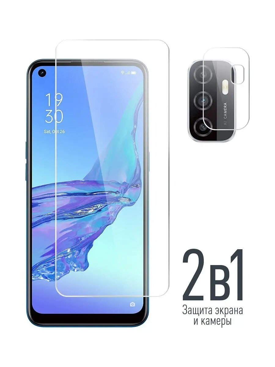 Защитное стекло ( пленка + стекловолокно ) на Экран и Камеру для Vivo Y30/ Виво У30 (Y30)