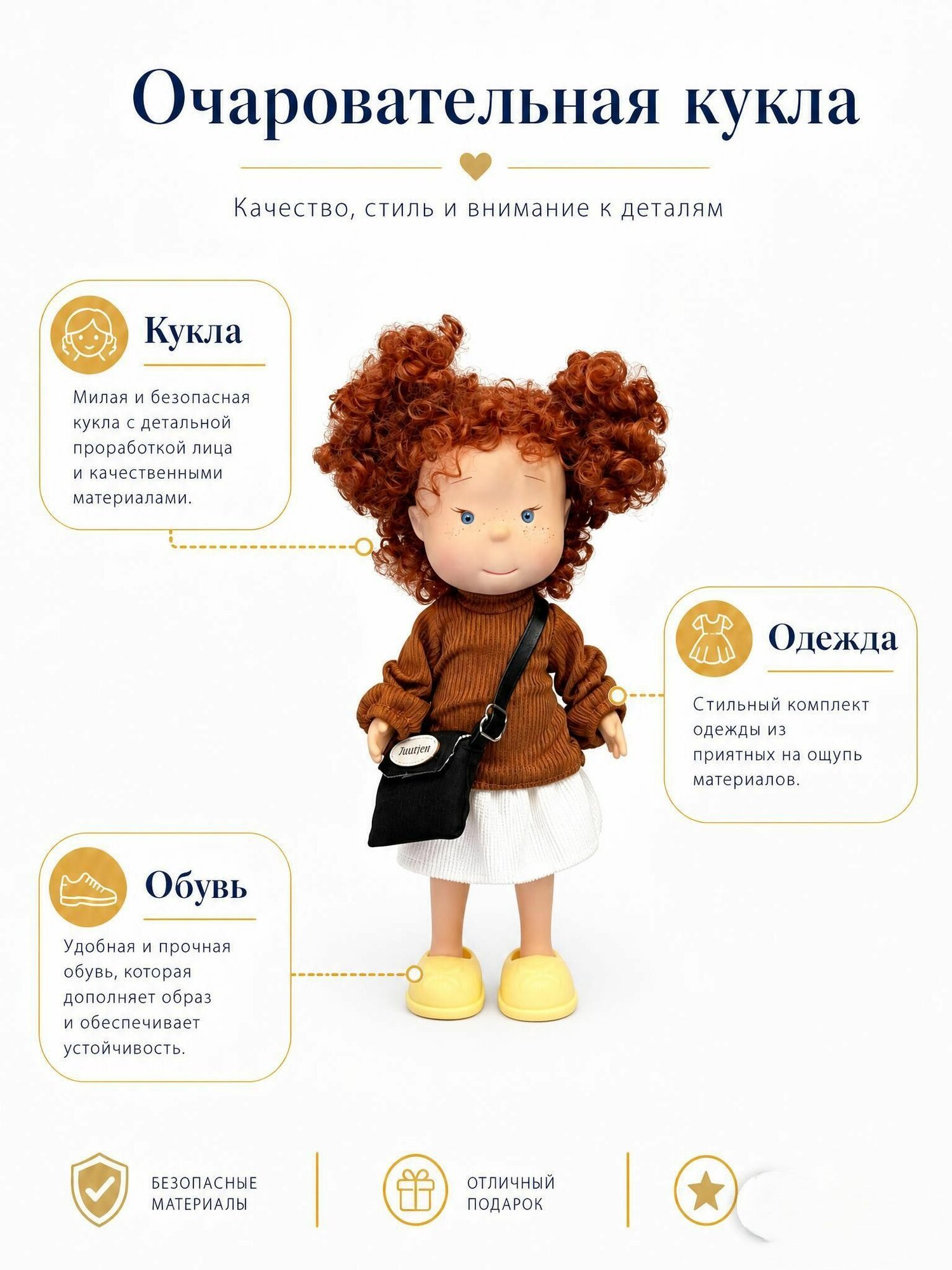 Виниловая кукла pippa 24 см с комплектом одежды