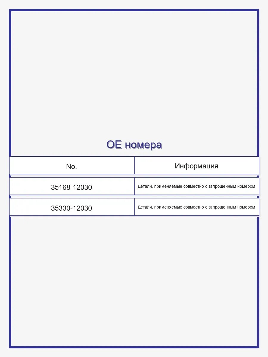 Фильтр АКПП — фото 1