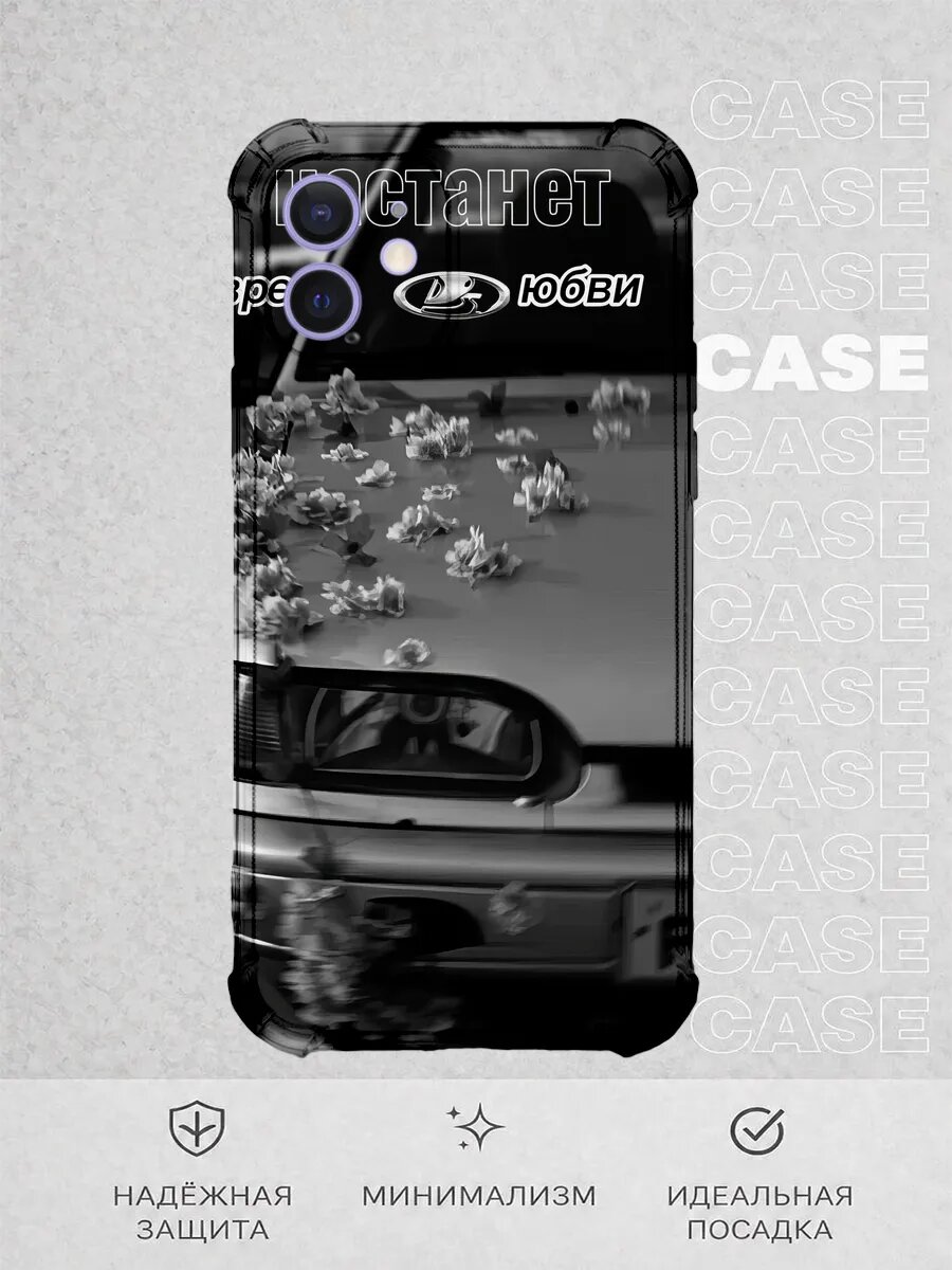 Чехол на iPhone 12 с принтом ВАЗ 2114